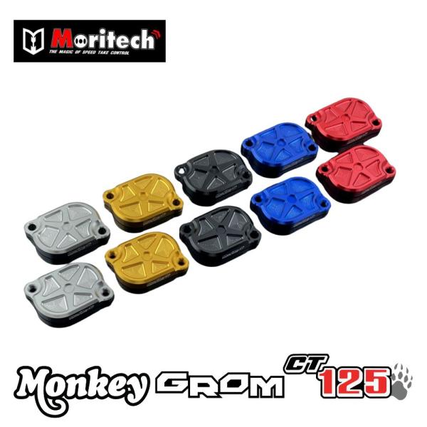 タペットカバー V2 ホンダ CT125 モンキー125 (4速)GROM(4速)共通/Honda CT125 Monkey125 GROM Tappet Cover V2 Moritech JA55 JB02 JC75CT125 Monk...