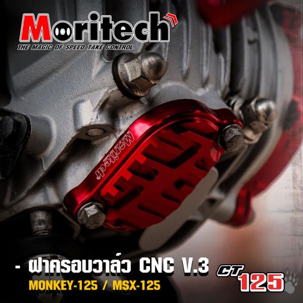 タペットカバー V3 ホンダ CT125 モンキー125 (4速)GROM(4速)共通/Honda CT125 Monkey125 GROM Tappet Cover V3 Moritech JA55 JB02 JC75CT125 Monk...