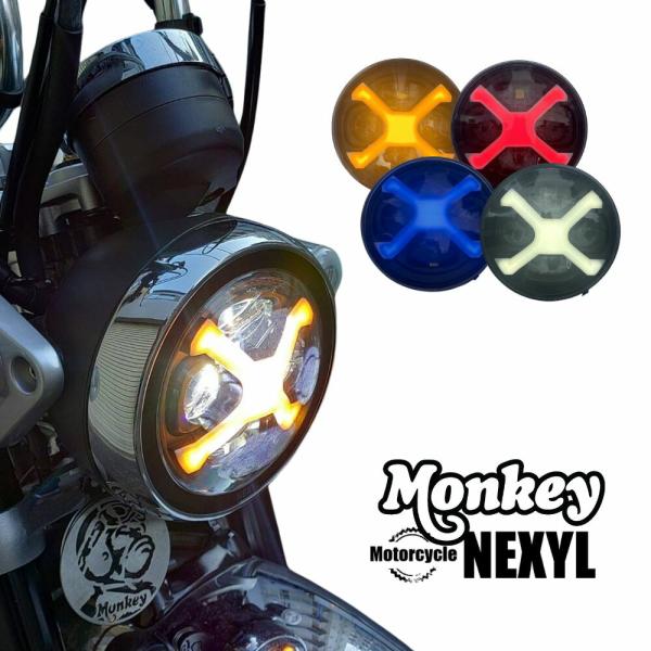 Monkey125の顔つきを一気に変える、存在感抜群の“XラインLEDヘッドライト” （電源取り出しカプラー付き）デザイン性と実用性、そして取り付けのしやすさを兼ね備えた、モンキー125専用カスタムライトです。見た目・明るさ・取り付けやすさ...
