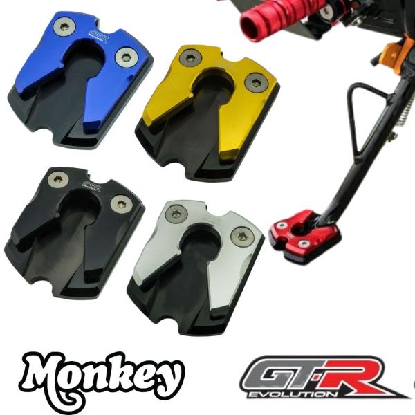 HONDA MONKEY125 SIDE STAND PLATE GTRタイのバイクカスタムメーカー『GTR 』のMonkey125用サイドスタンドプレートです。柔らかい地盤での沈み込みを抑え転倒を防ぎます。『取り付け方』１．2つのナットと...