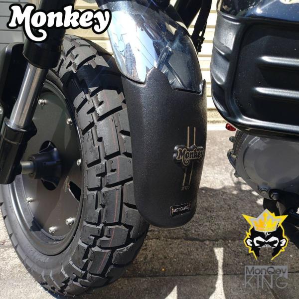 MotolordD×MonQeyKing FRONT FENDER for HONDA Monkey125タイのバイクパーツメーカー『MOTOLORDD』社のホンダ モンキー125用マッドガードです。雨の日の水はねや泥はねを長くなったフェン...