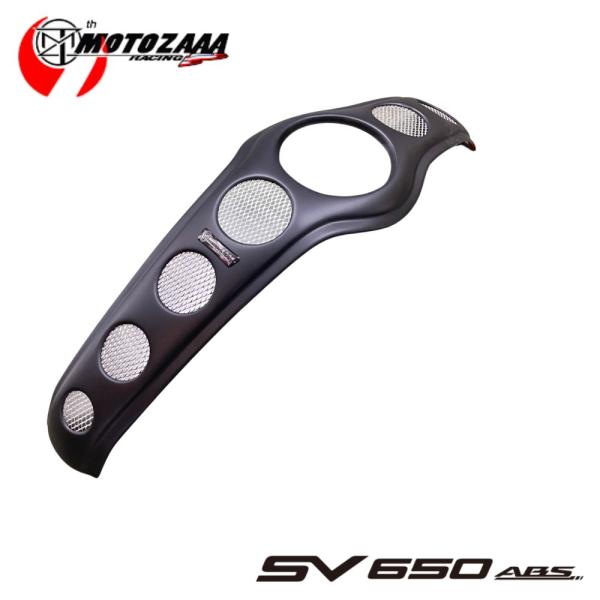 スポーティなタンク周りを演出！SUZUKI SV650 ABS 専用燃料タンクカバー  アルミ調メッシュデザインがアクセントとなり、精悍で存在感のあるカスタムルックスに仕上げます。  純正タンクの上から装着することで、擦り傷や小傷を防ぎなが...