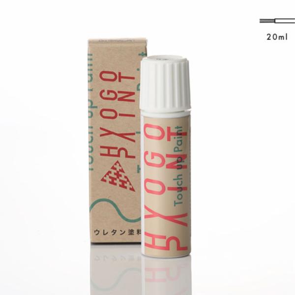 バイク補修用タッチアップペイントです。専用シンナーで希釈済みです。塗装のキズ・剥がれ等の補修に使用してください