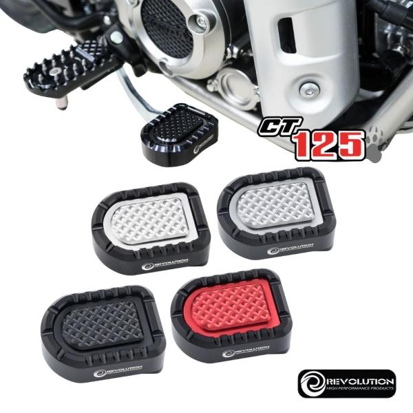 *CT125専用*CNC削り出し アルミフットペグカバー｜高級感×グリップ力×操作性アップ!CT125の足元を、ワンランク上のスタイルへ。純正とは一線を画す、存在感抜群のCNC削り出しアルミ製フットペグカバーです。
