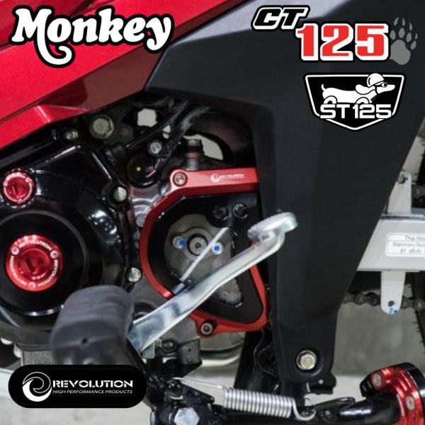 Revolution Sprocket Cover For HONDA CT125 MONKEY125 ST125タイのバイクパーツメーカー『Revolution』のホンダ ハンターカブCt125 モンキー125 ダックス ST125 用ス...