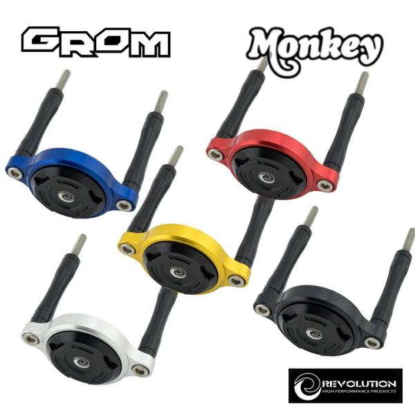 Honda GROM/ Monkey125 ST125 Starter Cover Revolutionホンダ モンキー125 とグロム、ダックス ST125共通のセルモーターカバー （スターターカバー）です。車体に合わせてカラーを選べます...