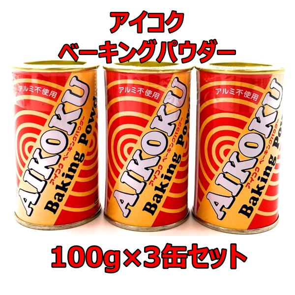 ご家庭で手軽にケーキ、クッキー、ホットケーキ、ドーナツ、サブレ、マドレーヌ、饅頭等、手作りの味が楽しめます