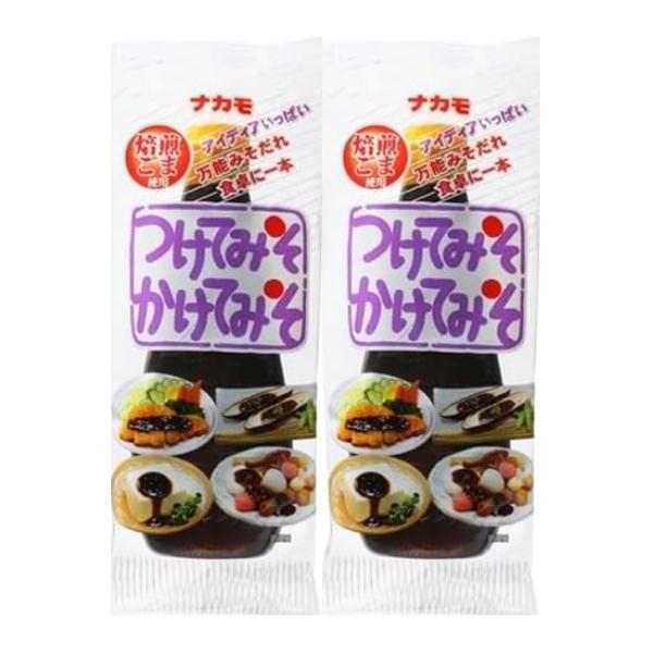 つけたり、かけたり、あえたり。アイディアいっぱいの万能みそだれ