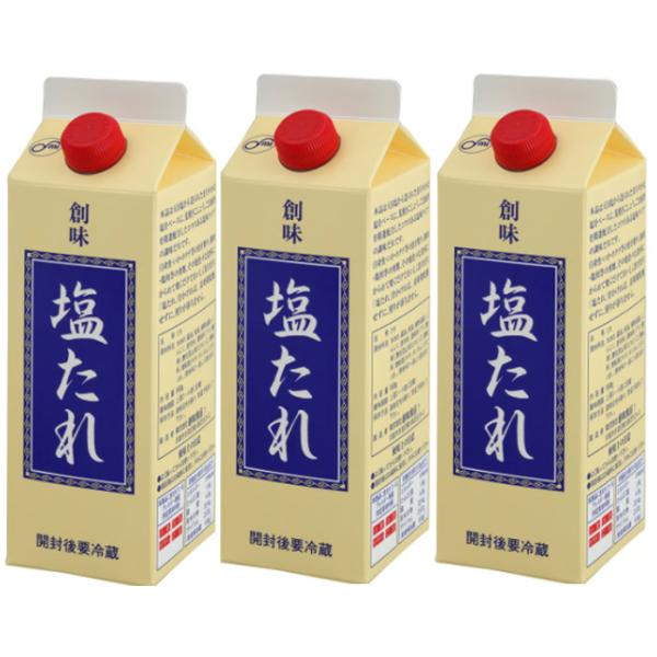 この塩たれを使えば、料理の味付けが楽になります