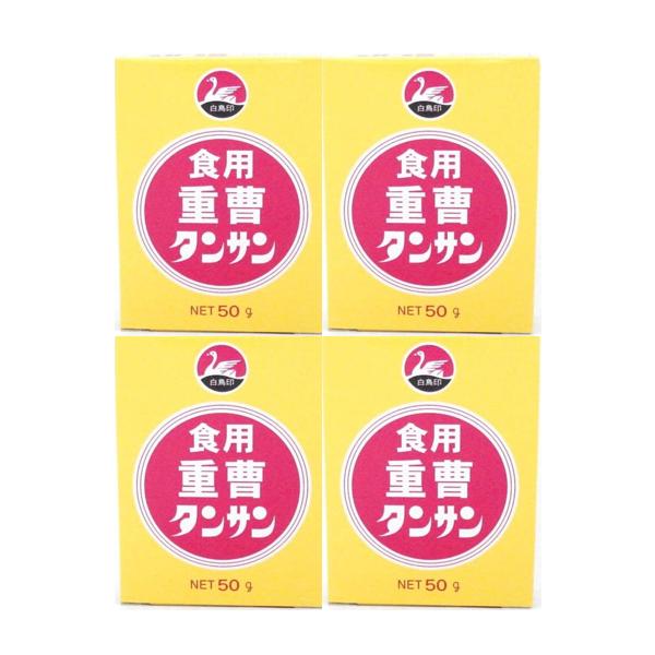 山菜のアク抜きやお菓子作りにふくらかし粉、洗剤としても