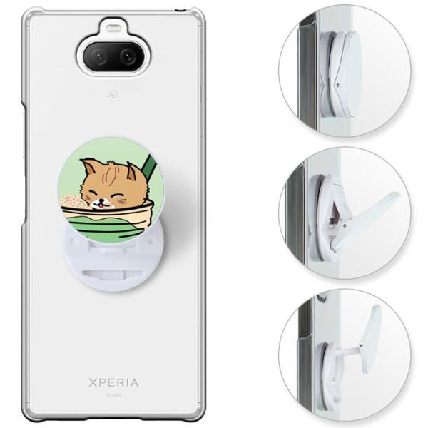 XPERIA 8 ケース/xperia8/エクスペリア8/カバー /ハードケース カバー/スマホケース スマホスタンド/スマホグリップ/リング/リングスタンド/落下防止
