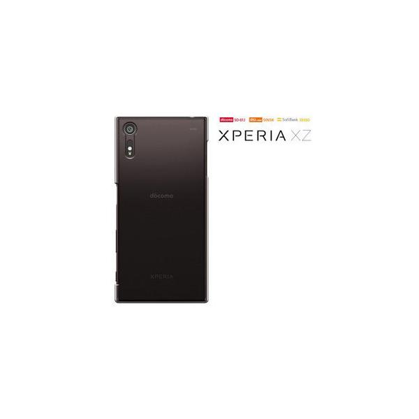 【XPERIA XZ SO-01J/SOV34/601SO】【XPERIA XZs docomo SO-03J/ au SOV35/ softbank 602SO】兼用 無地 透明 クリアケース