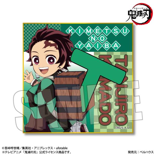 【発売日：2021年12月30日】サイズ：約W118xH118mm    材質：紙    (C)吾峠呼世晴／集英社・アニプレックス・ufotable