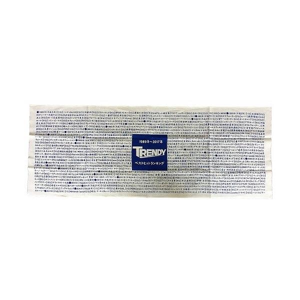 【商品紹介】2019年4月30日をもって「平成」が終わる。テレビやSNSでは「平成最後の」といった文句で様々な企画や商品が日々宣伝されている。そんな中で「ありがとう平成」という約30年間の「平成」を振り返る商品が数多く生まれている！ジョイパ...