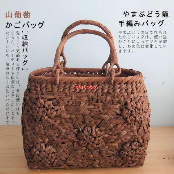 やまぶどう籠 山葡萄かごバッグ お花が咲いた 花五輪 職人手作り やまぶどう籠 山葡萄かごバッグ お花が咲いた 花五輪 職人手作り