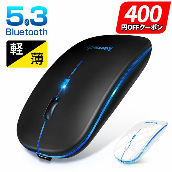 製品仕様製品名：Bluetoothマウス型番：S3本体サイズ：11.3*6*2.5cm本体質量：約66g製品名：ワイヤレスマウス型番：S9本体サイズ：11.3*6*2.5cm本体質量：約69g【パッケージ】商品本体*1、USBレシーバー*1...