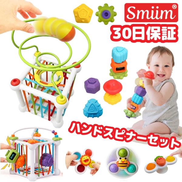 安全性：国内での材料、塗料の安全検査を実施しております。安心してお子様に遊んでいただけます。材質：プラスチック、ゴム遊び方：ゴム紐での新感覚かたはめおもちゃです。ハンドスピナーやレールも付いており、飽きさせない作りになっています。設計：かど...