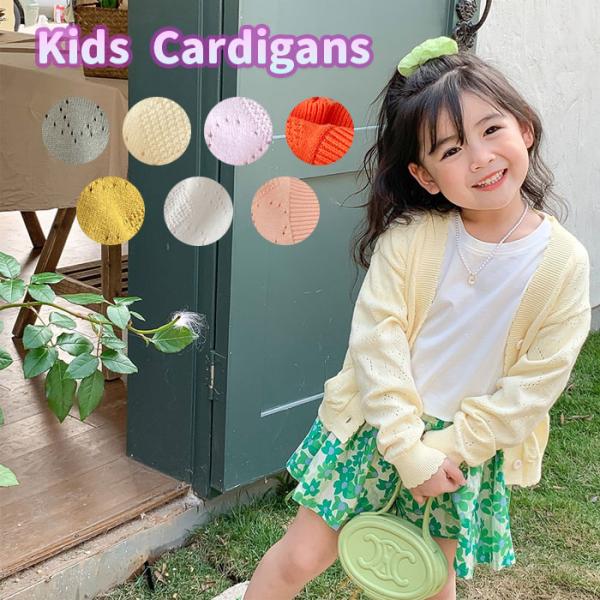 ■伸縮性有！薄手素材で通年かけて使える！！■しっかりめの素材で一枚で着ても存在感バッチリです♪■シンプルデザインで使いやすい■色柄豊富で色々な場面で使えちゃう■姉妹＆お友達とお揃いに(^^)/■素材　本体　綿95％ ポリエステル5%