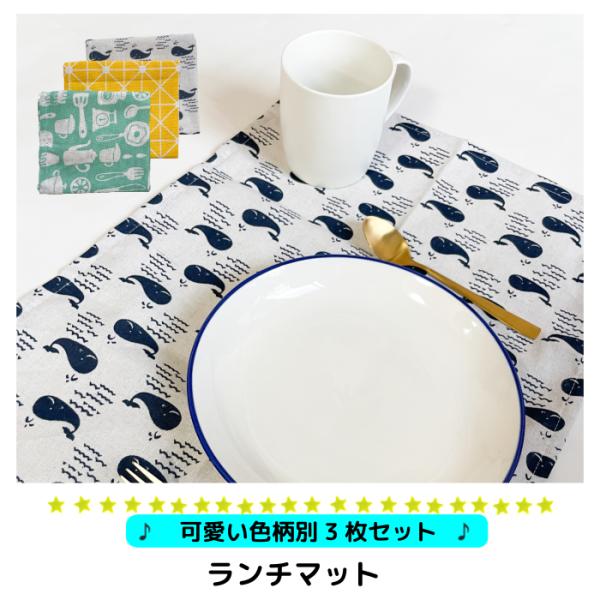 ■子供から大人まで使えるサイズ素材：綿100％サイズ：約30cm×40cm※商品により1，2センチ程度の縮みなどがある場合がございます。※二重縫い、糸のとび、縮みなど使用に差し支えない程度の縫製不良がある場合がございます予めご了承ください。...