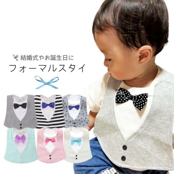 ■人気のスタイシリーズ■とっても柔らかくて使うほどに味わいがでてきます■フォーマル使用で結婚式やお誕生日、入学式のお供などいろいろな場面で使えます■防水仕様でよだれの多い赤ちゃんも安心♪※入荷のタイミングによりボタンの数、若干の色の違いなど...