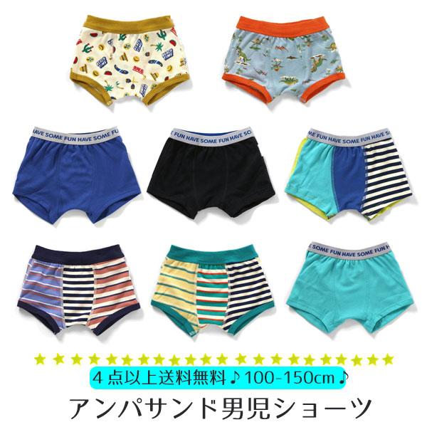 対象商品　4点以上でメール便送料無料対象♪※1-3枚ご注文でネコポスご希望の場合は送料280円プラスとなります。※ネコポスでの配送(ポストイン配送：１−２日程度)※衛生商品につき返品・交換不可となりますパンツや靴下など混ぜてOK♪4点以上対...