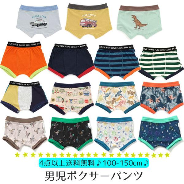 対象商品　4点以上でメール便送料無料対象♪※1-3枚ご注文でネコポスご希望の場合は送料280円プラスとなります。※ネコポスでの配送(ポストイン配送：１−２日程度)※衛生商品につき返品・交換不可となりますパンツや靴下など混ぜてOK♪4点以上対...