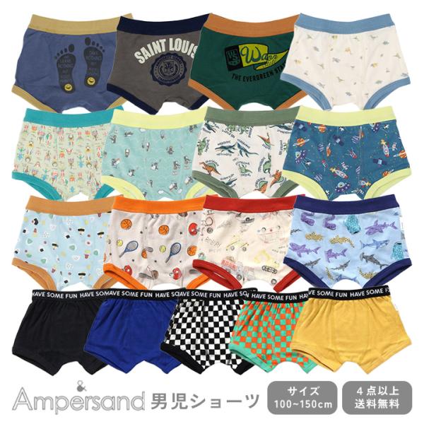 対象商品　4点以上でメール便送料無料対象♪※1-3枚ご注文でネコポスご希望の場合は送料280円プラスとなります。※ネコポスでの配送(ポストイン配送：１−２日程度)※衛生商品につき返品・交換不可となりますパンツや靴下など混ぜてOK♪4点以上対...