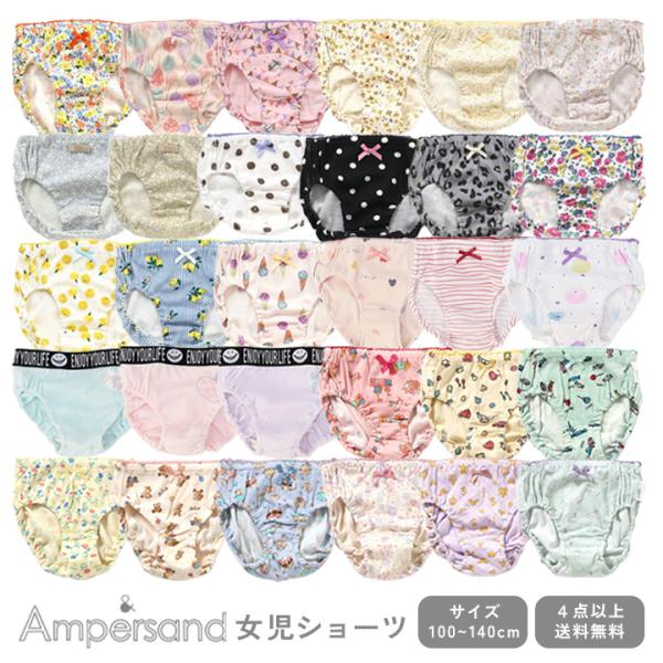 対象商品　4点以上でメール便送料無料対象♪※1-3枚ご注文でネコポスご希望の場合は送料280円プラスとなります。※ネコポスでの配送(ポストイン配送：１−２日程度)※衛生商品につき返品・交換不可となりますパンツや靴下など混ぜてOK♪4点以上対...