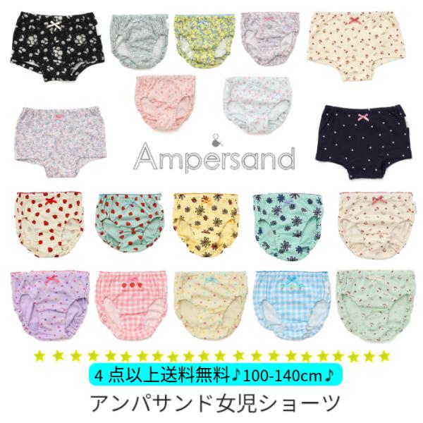 対象商品　4点以上でメール便送料無料対象♪※1-3枚ご注文でネコポスご希望の場合は送料280円プラスとなります。※ネコポスでの配送(ポストイン配送：１−２日程度)※衛生商品につき返品・交換不可となりますパンツや靴下など混ぜてOK♪4点以上対...