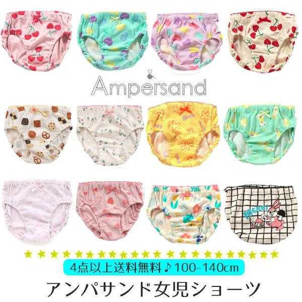 対象商品　4点以上でメール便送料無料対象♪※1-3枚ご注文でネコポスご希望の場合は送料280円プラスとなります。※ネコポスでの配送(ポストイン配送：１−２日程度)※衛生商品につき返品・交換不可となりますパンツや靴下など混ぜてOK♪4点以上対...