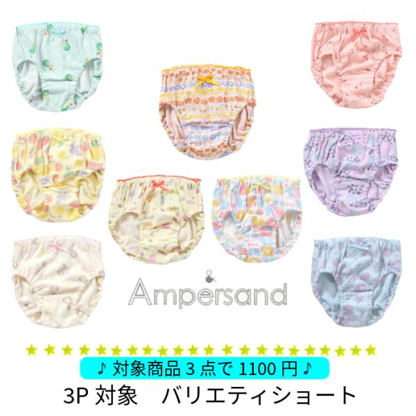 対象商品　4点以上でメール便送料無料対象♪※1-3枚ご注文でネコポスご希望の場合は送料280円プラスとなります。※ネコポスでの配送(ポストイン配送：１−２日程度)※衛生商品につき返品・交換不可となりますパンツや靴下など混ぜてOK♪4点以上対...