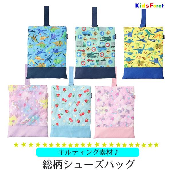 学校、習い事、おけいこ事にも！手提げデザインのシューズケース、シューズバック、バッグ、靴入れ。ラベンダーとピンクはユニコーン柄、イエローとターコイズブルーは恐竜柄、グリーンは働く車柄、サックスは苺柄の６柄展開！参考寸法 縦 29横 23本体...