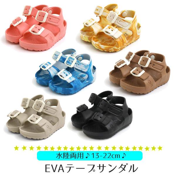 ■人気のアンパサンドから夏に便利なサンダル入荷♪■サイズ調節出来て小さなお子さまも安心■ベルトでしっかり固定可能■厚底なので滑らず安心