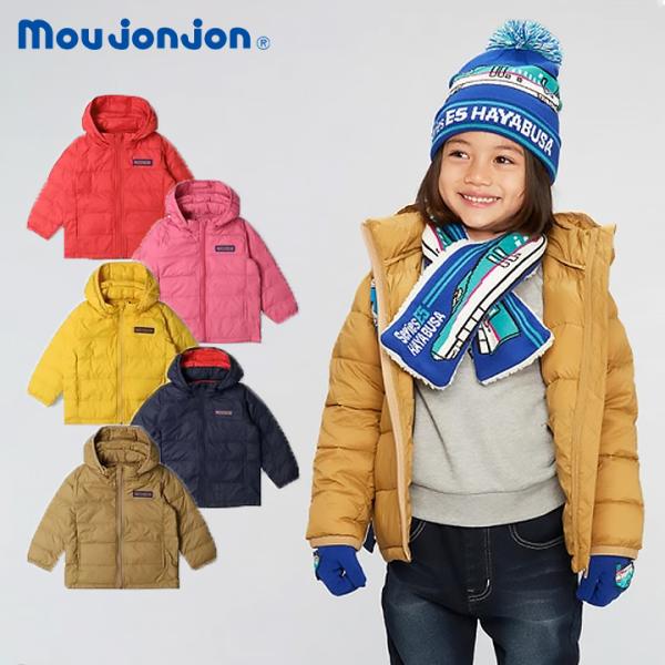 昨年も大人気だったダウンジャケット。軽くて暖かいダウンに、吸湿発熱効果のある、サンバーナーの繊維も合わせたジャケット、ジャンパー、アウター。フードはファスナーで取り外し可能なので、フード禁止の通園通学にもデイリーに使える！無地のシンプルなデ...