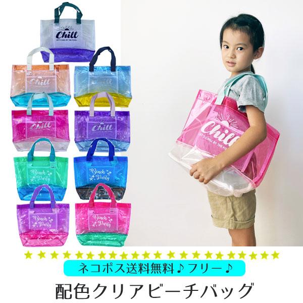 カラフルでかわいいプールバッグが入荷大きめで小学生や大人でも使えます♪サイズ：約幅26×高さ30×マチ15cm