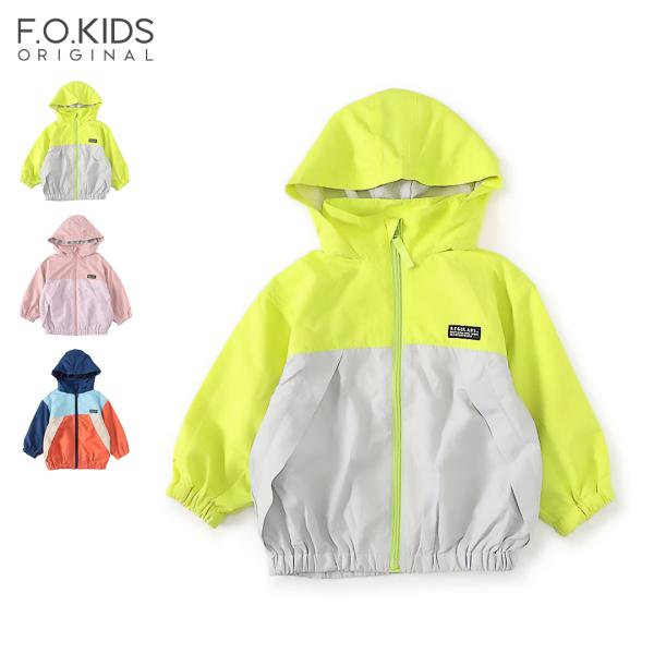 季節の変わり目に…体温調節にとっても便利！BREEZE大人気のウィンドブレーカー！フードがしまえる＆撥水加工付きで通園・通学用にもおすすめ◎さっ！と羽織れるウィンドブレーカーは持ち運びもらくらく♪カラバリも豊富なのできょうだいでおそろいも◎