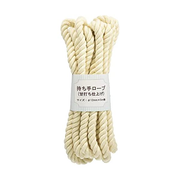 サイズ: W12mm×5m巻素材: 側/綿70%、芯/ウーリーポリエステル、ナイロン30%入数: 5m巻生産国: 日本バッグの持ち手に最適な綿ロープ