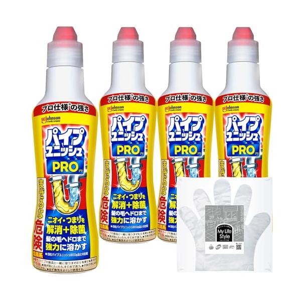 少ない量で、パワフルに洗浄するパイプクリーナー日本製配水管・排水溝のつまりやニオイを解消するパイプ洗浄剤濃縮タイプ、高粘度ジェルが汚れにしっかり密着髪の毛やヘドロを強力分解