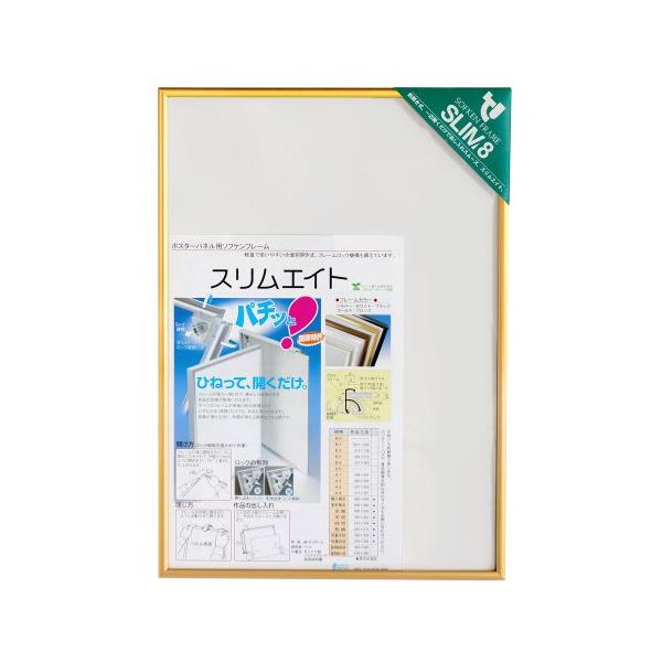 フレーム:アルミニウムアルマイト背板:ダンボール材 3mm透明板:PET 0.6mm　※注意※　保護フィルムを剥がしてご使用くださいコーナージョイント:ポリアセタールロック機能付付属品:吊りヒモ 1.5m 1本,バックスプリング4個　※注意...