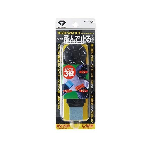 クラブのお手入れに必要なピン・ブラシ・クリーナーをこれ１つで！ブラシ：フェイスの汚れをはらい落とす！ピン：フェイスの溝に詰まった汚れをかき出す！ブラシ：クラブの汚れ、サビ、くすみを落とす！ピンとブラシは本体に収納可能で安全かつコンパクト。ク...