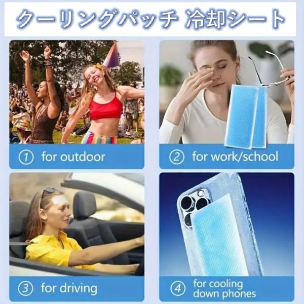 クーリングパッチ 冷却シート 熱さまし クールシート 部分冷却 酷暑対策 送料無料 5袋1セット(10シート分)冷却が必要な部分に貼り付ける。貼ったところを冷却。適度な大きさにカット可能。携帯電話の熱対策に。ブタパッケージ 4.5cm x ...