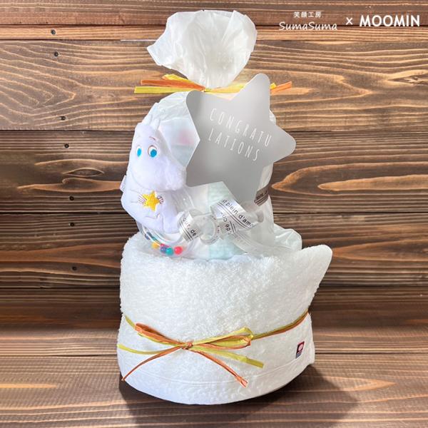 出産祝いのギフトに最適なおむつケーキ（オムツケーキ）！おむつ×15枚＋今治フェイスタオル（大きさ：約34cm×80cm）×1枚＋ムーミンリングラトル×1個が付いて、かわいさ抜群のオムツケーキセット♪送料込みでもっと嬉しい♪♪※※※※　ご購入...