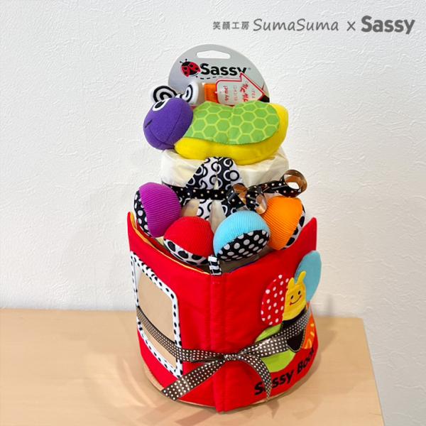 【送料無料】出産祝いのギフトに最適なおむつケーキ（オムツケーキ）！おむつ×15枚＋sassy(サッシー)の仕掛け絵本×1冊＋sassy(サッシー)のジッターバグ×1個が付いて、かわいさ抜群のオムツケーキセット♪送料込みでもっと嬉しい♪♪