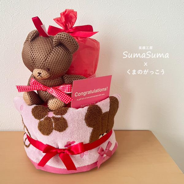 ■商品名：くまのがっこう ジャッキー おむつケーキ （オムツケーキ）046■商品内容：おむつ×15枚くまのがっこうフェイスタオル(34cm×75cm)×1枚くまのがっこうバスぐるみ×1個 ※※※※　ご購入前にご確認ください　※※※※ページ下...