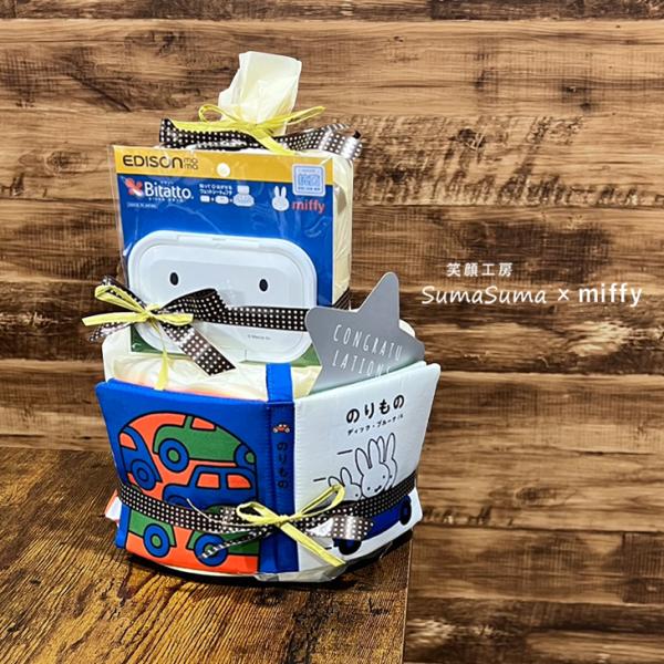 出産祝いのギフトに最適なおむつケーキ（オムツケーキ）おむつ×20枚ミッフィーの洗える布絵本(約12cm×15cm×12cm)×1冊ミッフィー ウェットシートのフタ「ビタット」×１個が付いてかわいさ抜群！送料込みもポイントの嬉しいセット※※※...
