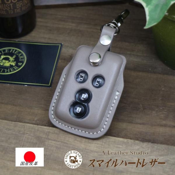 ダイハツ車対応の本革のスマートキーケース「レザーキースーツ」です。 「キーの保護」「魅せる」に拘ったキーケースに仕上げました。 制作については、機械ではできない立体形成技法により、ひとつひと手作業で形成をおこなっており、スマートキー全体を包...