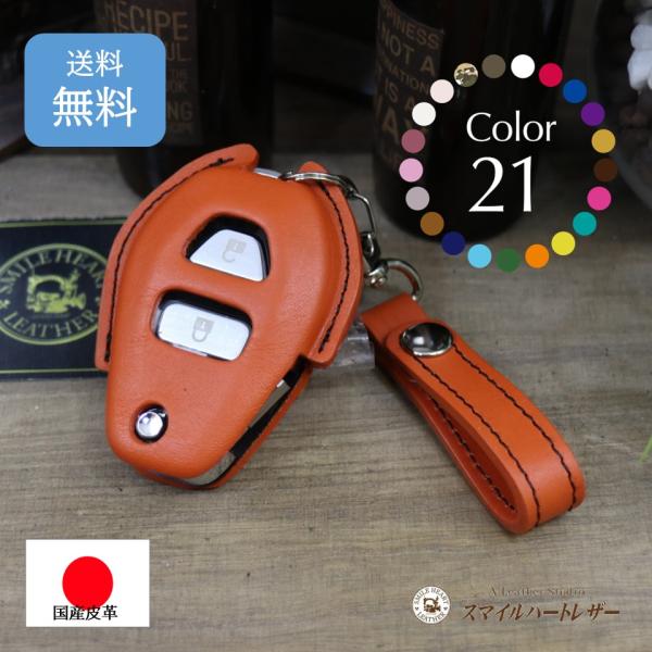 ハーレーＣＶＯオーナー必見！！2024年以降のハーレーＣＶＯセキュリティーパワーフォブ対応の本革カバー「レザーキースーツ」です。「使い勝手」「キーの保護」「魅せる」に拘った作りになっています。サイズはジャストフィットで制作されており、各種ボ...