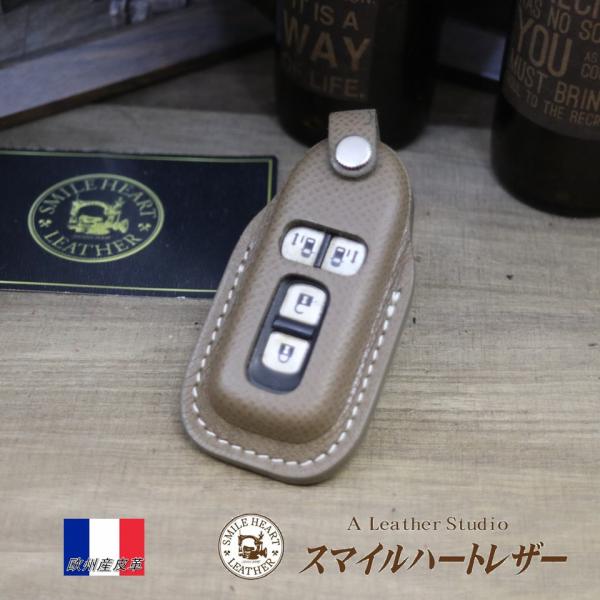 欧州産皮革を使い仕立てたホンダ車対応の本革のスマートキーケース「レザーキースーツ」です。 「キーの保護」「魅せる」に拘ったキーケースに仕上げました。 制作については、機械ではできない立体形成技法により、ひとつひと手作業で形成をおこなっており...