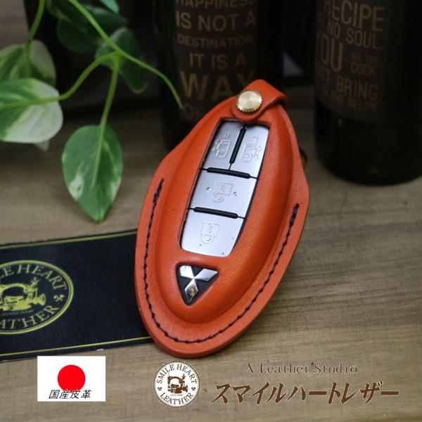 ミツビシ車対応の本革のスマートキーケース「レザーキースーツ」です。 「キーの保護」「魅せる」に拘ったキーケースに仕上げました。 制作については、機械ではできない立体形成技法により、ひとつひと手作業で形成をおこなっており、スマートキー全体を包...