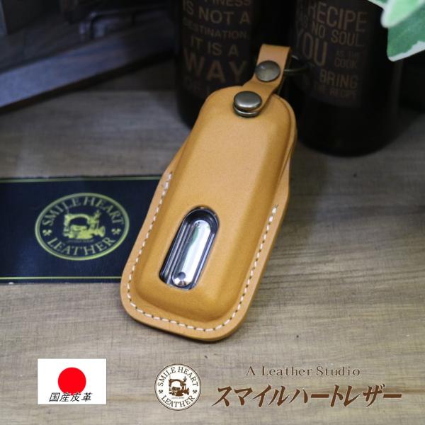 パナソニック　電動アシスト自転車対応の本革のスマートキーケース「レザーキースーツ」です。 「キーの保護」「魅せる」に拘ったキーケースに仕上げました。 制作については、機械ではできない立体形成技法により、ひとつひと手作業で形成をおこなっており...